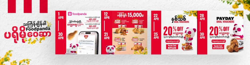 Collaborations – KFC Myanmar