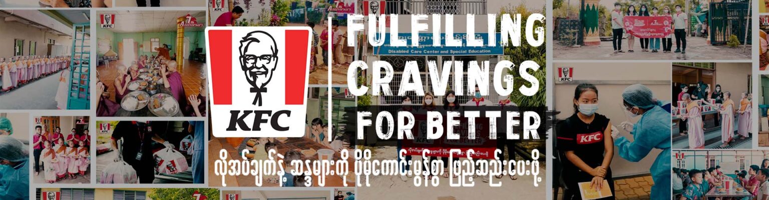 Social Responsibility – KFC Myanmar