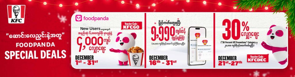 Collaborations – KFC Myanmar