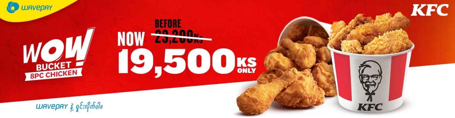 Collaborations – KFC Myanmar