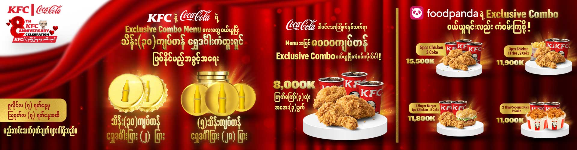 Collaborations – KFC Myanmar