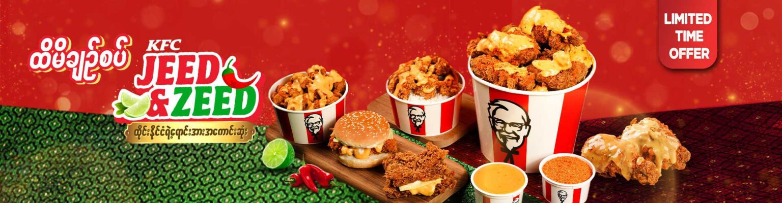 What's New – KFC Myanmar