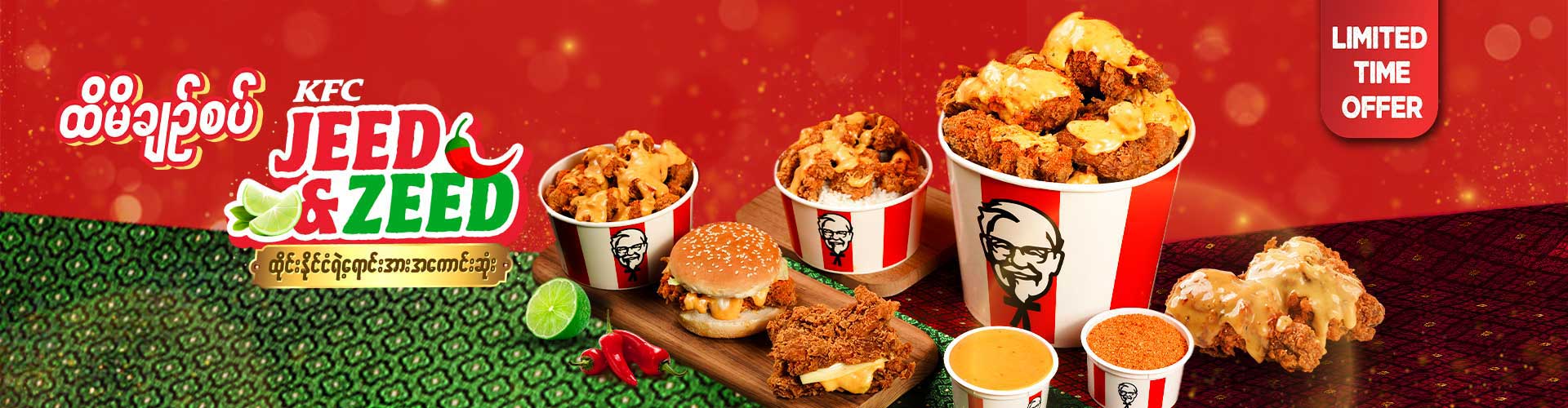 What's New – KFC Myanmar