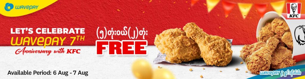 Collaborations – KFC Myanmar
