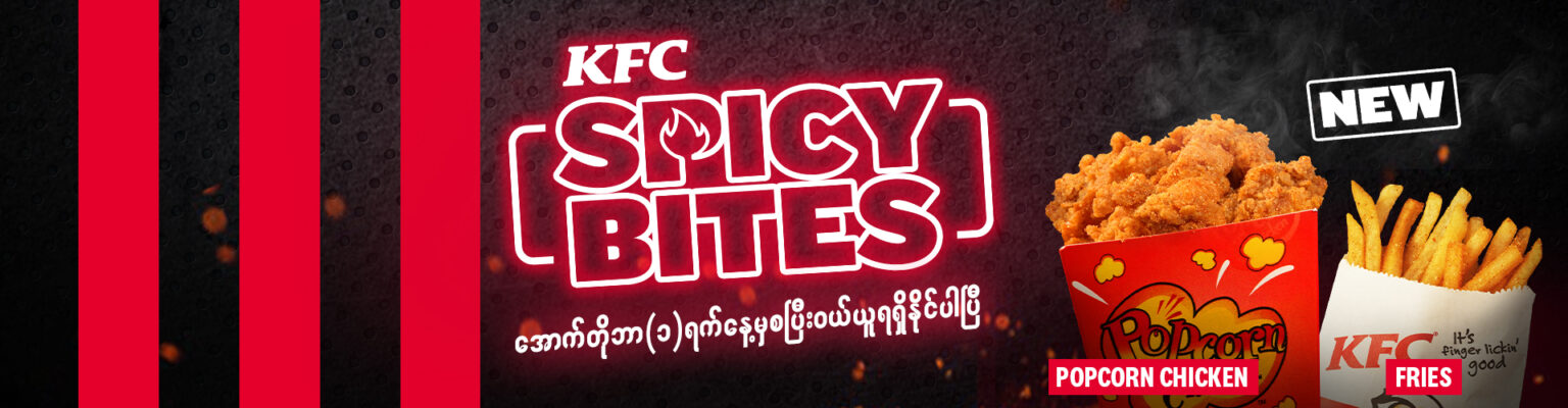 What's New – KFC Myanmar