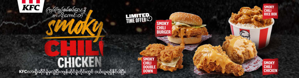 What's New – KFC Myanmar