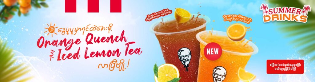 What's New – KFC Myanmar