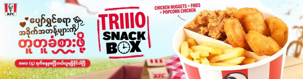 What's New – KFC Myanmar