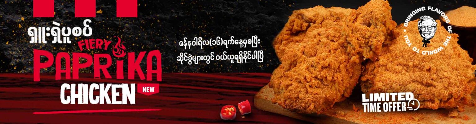 What's New – KFC Myanmar