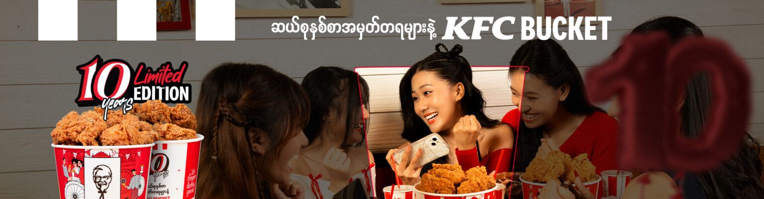 What's New – KFC Myanmar