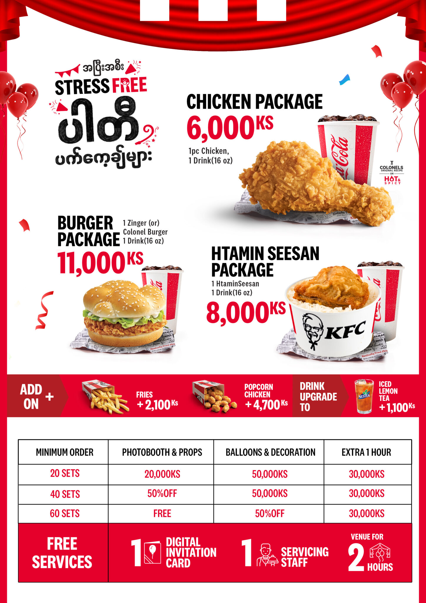 Party Packages Myanmar – KFC Myanmar